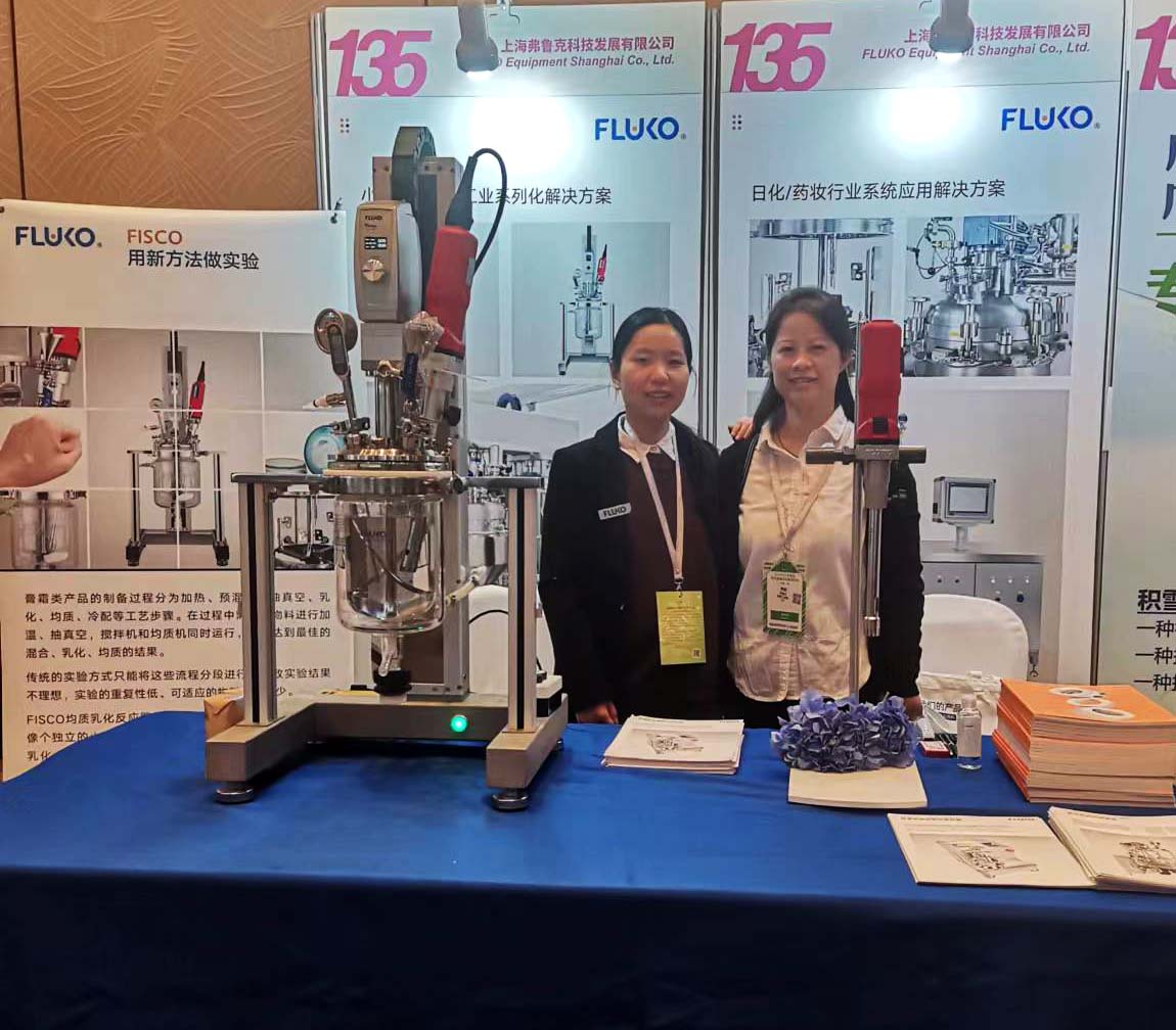 FLUKO弗鲁克-专业设备与应用技术供应商