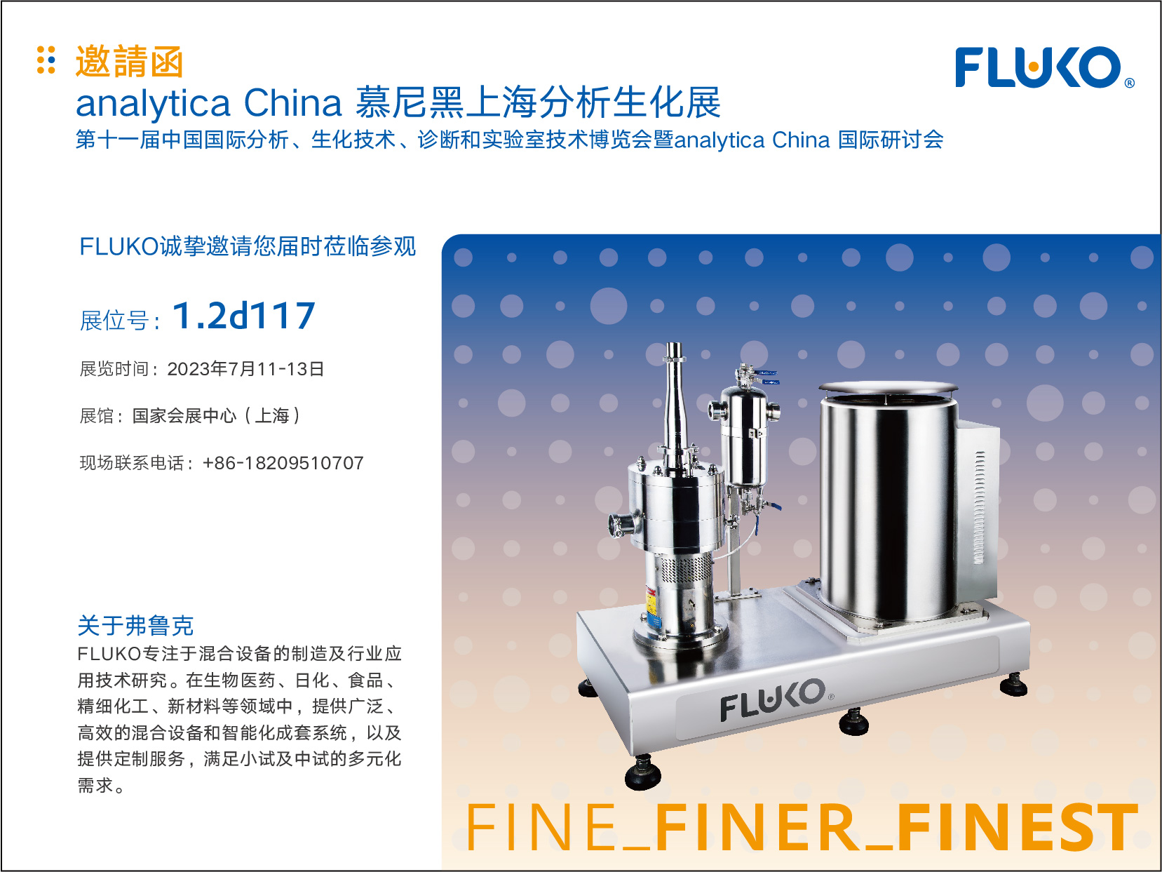 FLUKO弗鲁克-专业设备与应用技术供应商